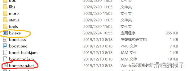 boost安装_boost库安装-CSDN博客