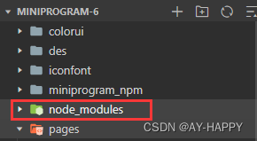 微信小程序 3DES加密解密_微信小程序前端解密des-CSDN博客