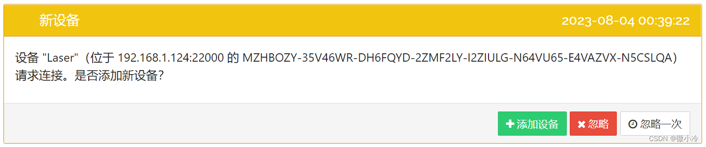 推荐一个文件同步神器Syncthing_synctrayzor-CSDN博客