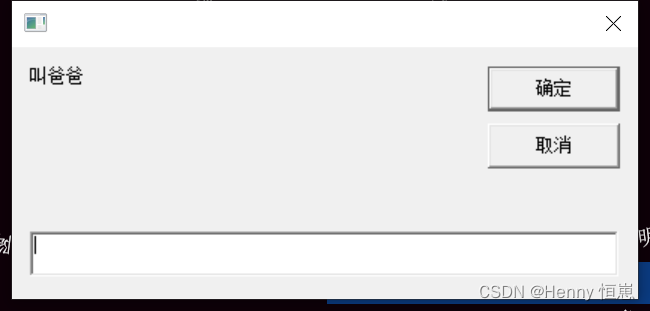 vbs 叫爸爸恶搞代码_vbs整人喊爸爸代码-CSDN博客
