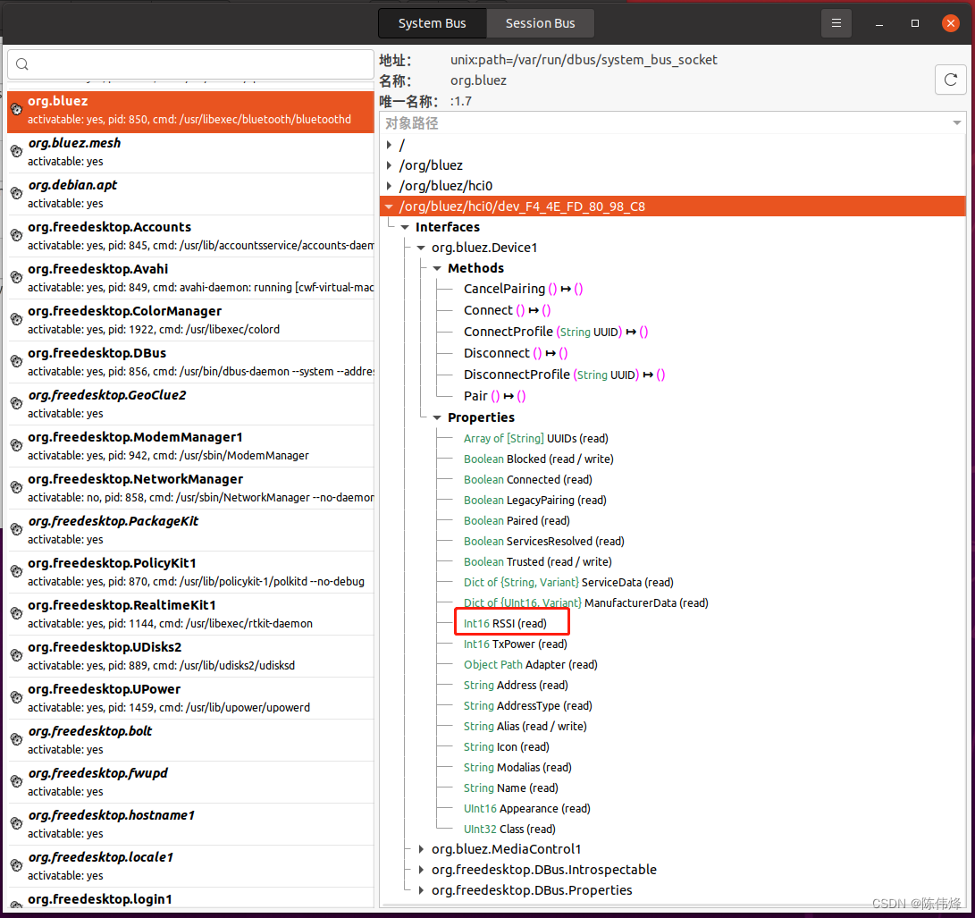 如何通过dbus开发bluez（c语言版）-CSDN博客