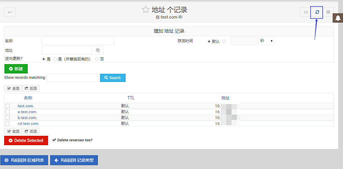 docker部署内网dns解析服务（bind方案）_bind dns web 管理 docker-CSDN博客