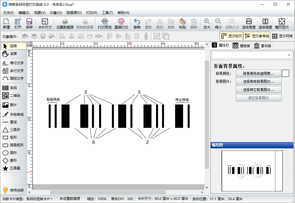 什么是ITF条码_itf码-CSDN博客
