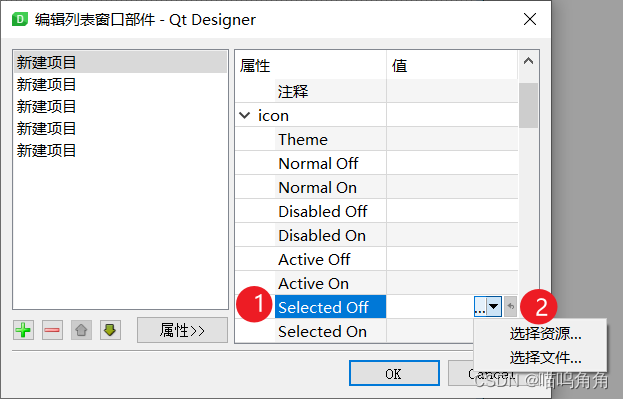 pyqt listWidget页面切换（附美化）_qlistwidget换页-CSDN博客