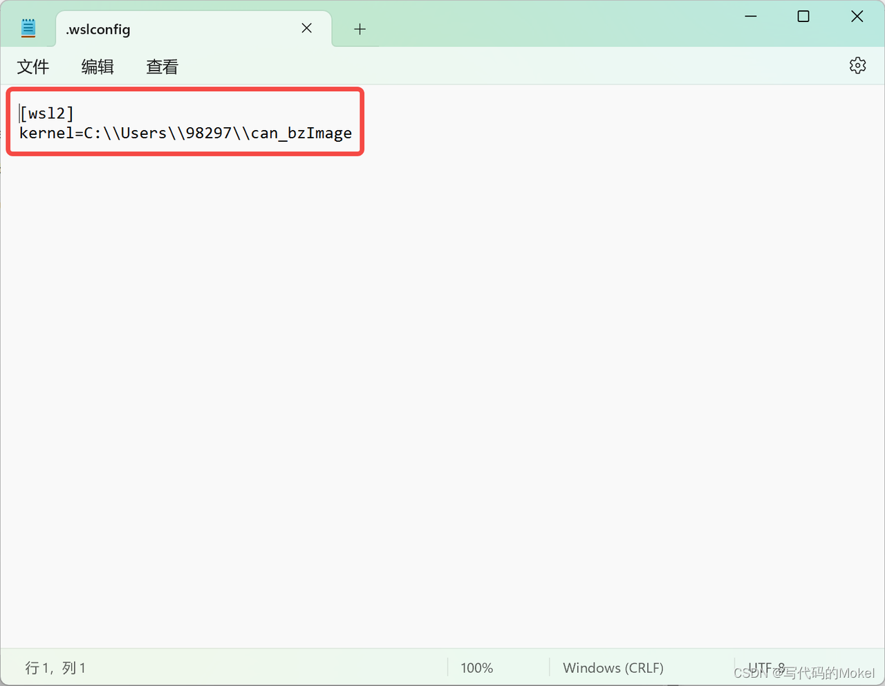Wsl2下使用can Utils操作socketcan收发can数据,dronecan Uavcan调试器,usb Can模块 Wsl2 Socketcan Csdn博客