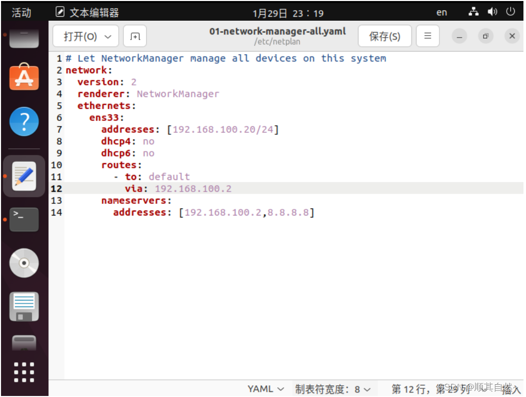 Ubuntu22 使用devstack一键部署OpenStack_openstack devstack-CSDN博客