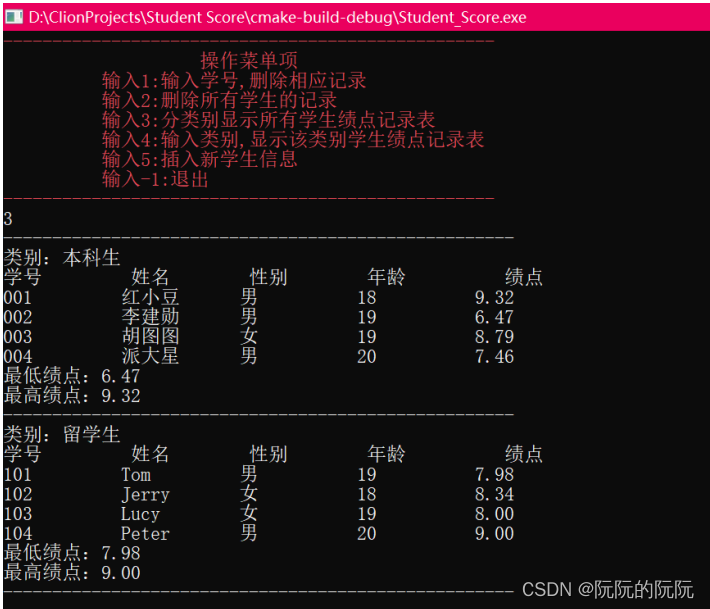 C++——实验3：类的多态性的实现实验报告_c++多态实验报告-CSDN博客
