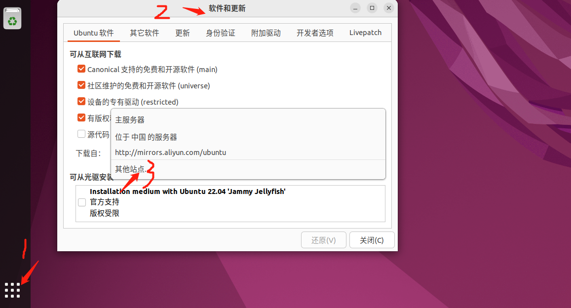 Ubuntu22.04安装qt_e: 软件包 qt5-default 没有可安装候选-CSDN博客