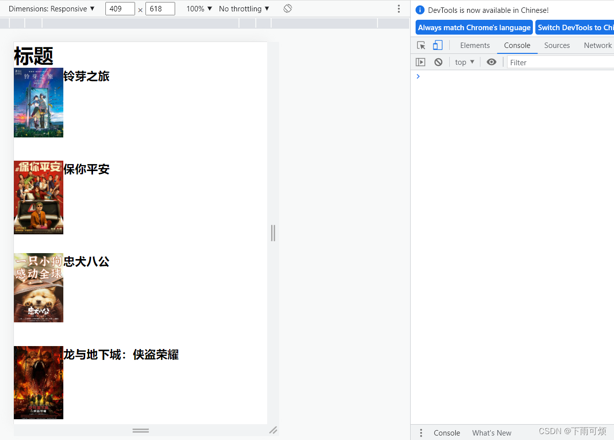 懒加载案例 Csdn博客