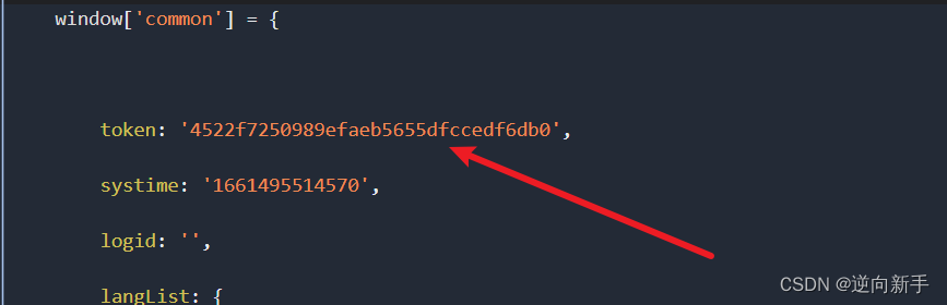Js逆向 最新版百度翻译参数解密acs Token Csdn博客 