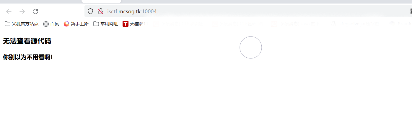 Ctfweb新生题web签到题 Hello Wordctf题目 Csdn博客