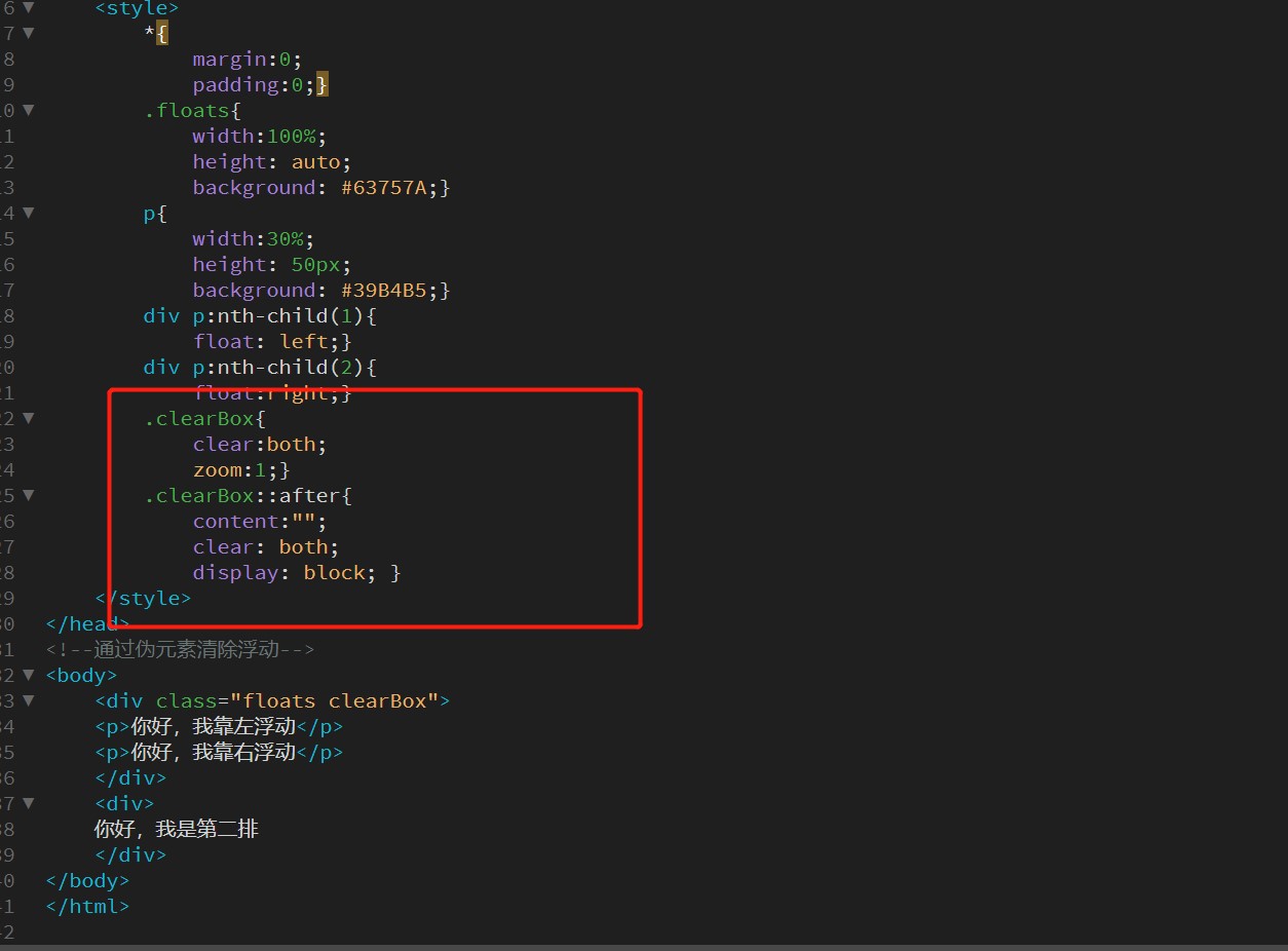 Dreamweaver css浮动_dw浮动的概念-CSDN博客