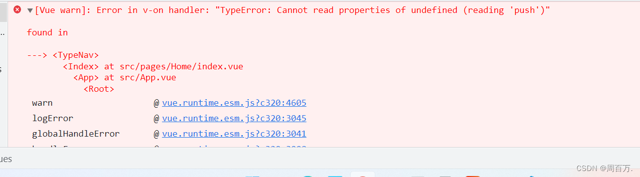 解决“typeerror Cannot Read Properties Of Undefined Reading ‘push‘ “ 程序员