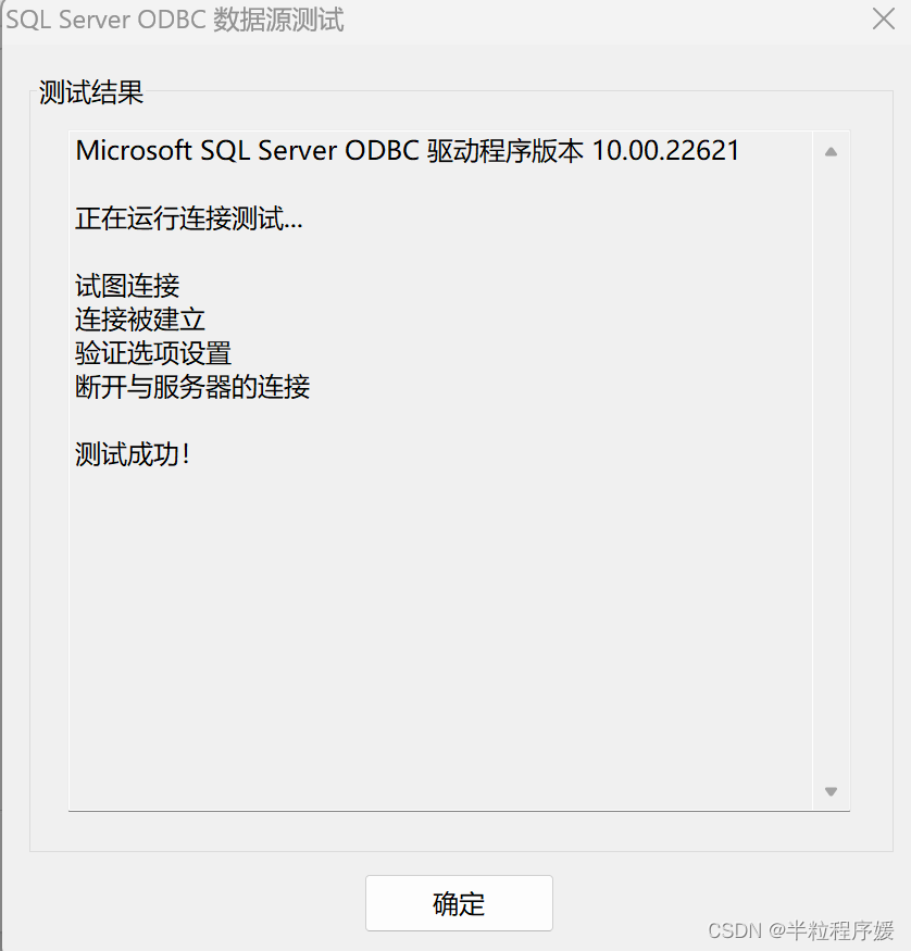 PowerDesigner的物理模型自动生成数据库表（SQL server）_powerdesigner生成数据库表-CSDN博客