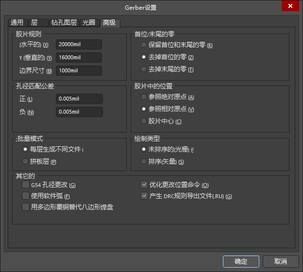 AD20 PCB导出Gerber、拼板，华秋DFM一键拼板，同理支持其他PCB EDA软件的Gerber导入与拼板_gerber文件导入eda-CSDN博客