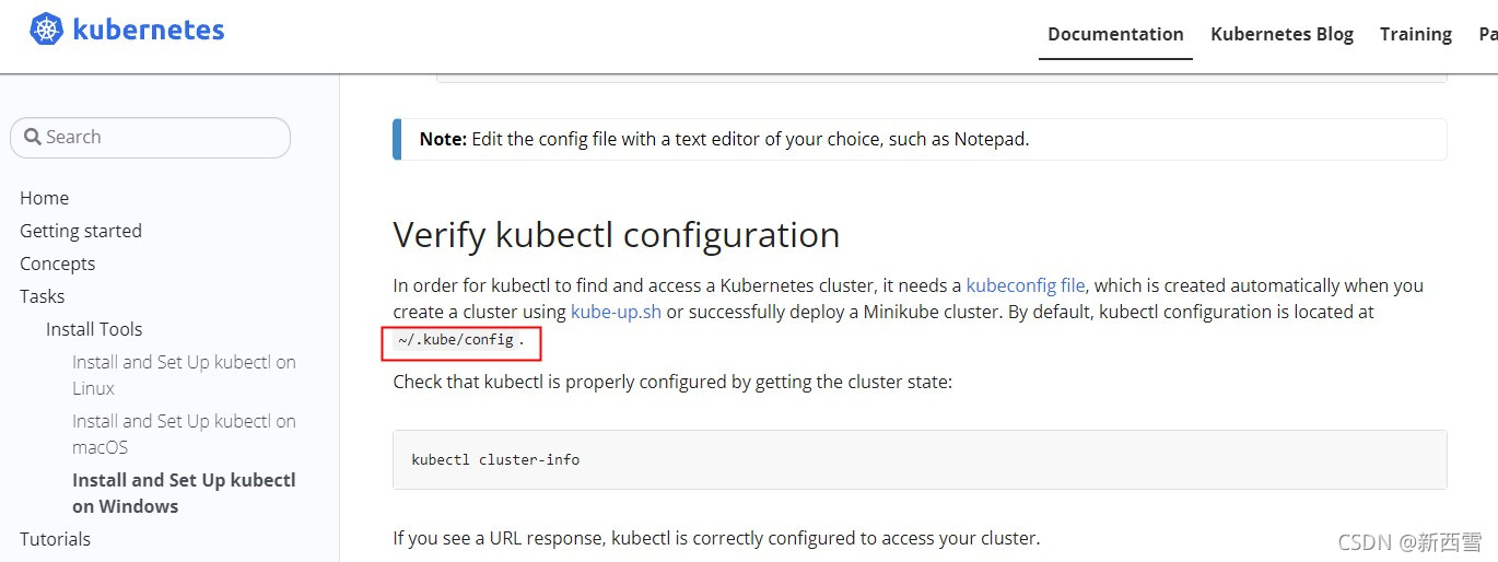 Windows安装kubectl全(k8s客户端) Kubectl The System Cannot Find The Path