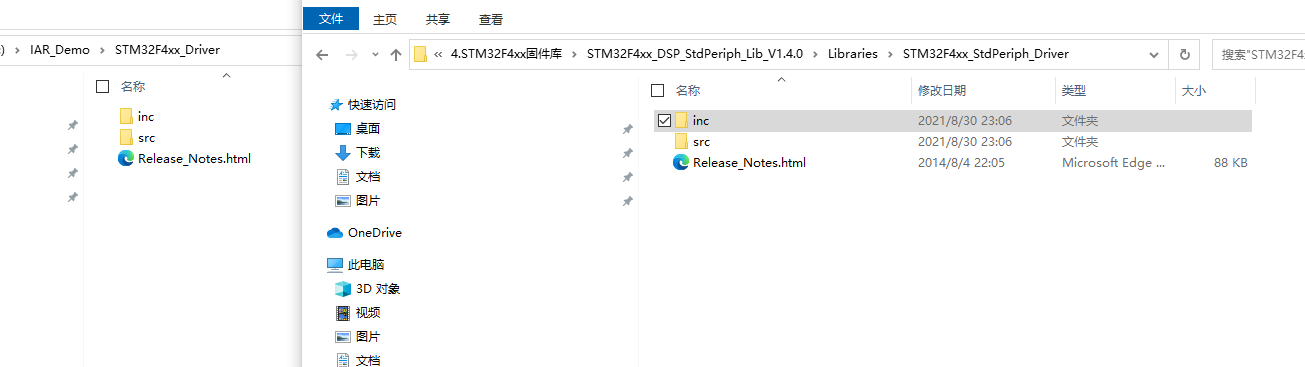利用IAR搭建标准的STM32工程模板_stm32 iar工程模板-CSDN博客