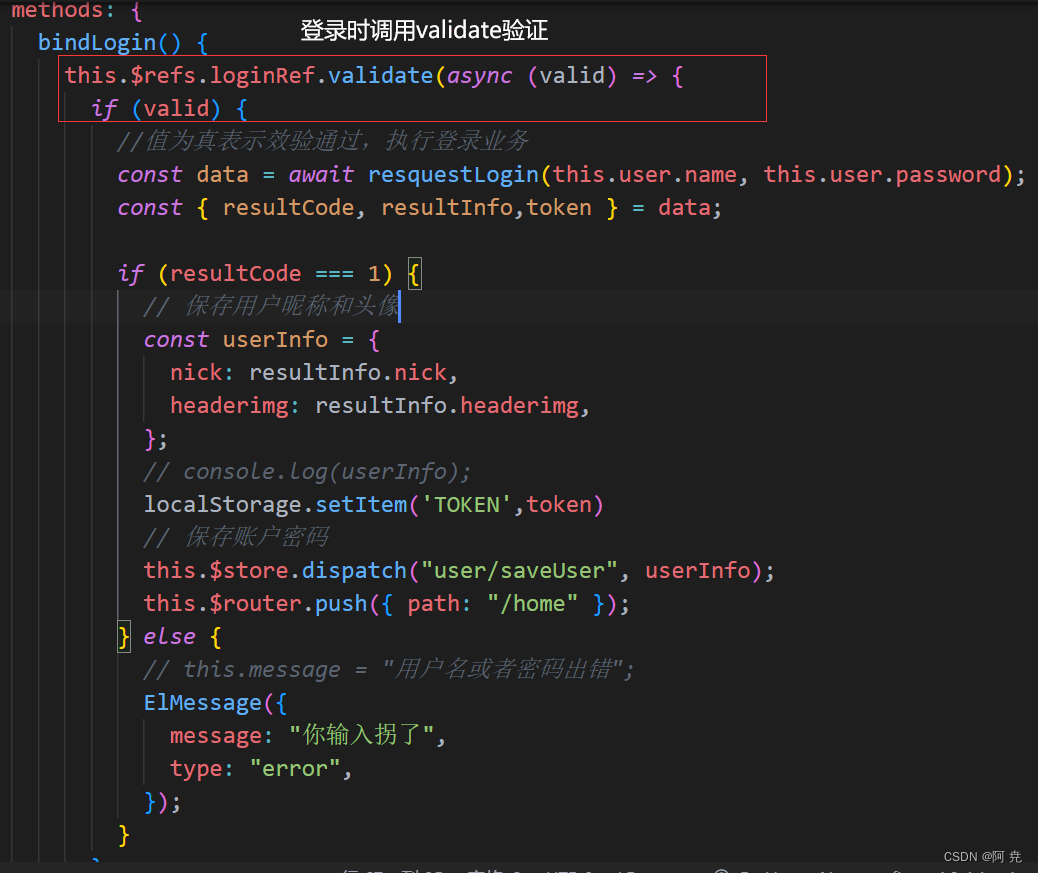 后台管理项目--登录页面_后台登录页面-CSDN博客