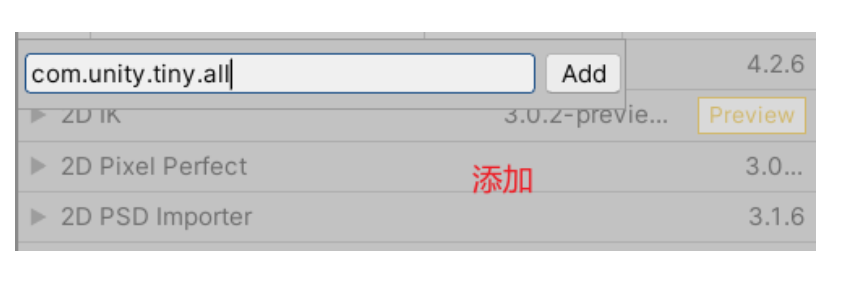 unity2020/2021等新版本 安装 barracuda 遇到的一些问题_barracuda新颁布-CSDN博客