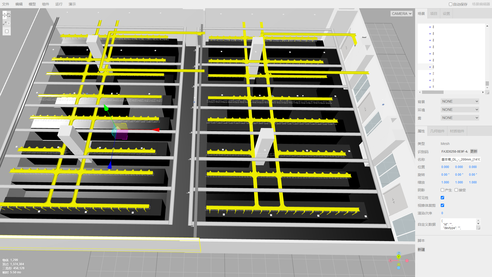3D编辑器-Web在线编辑基于WebGL/Threejs技术_threejs-webgl在线-CSDN博客