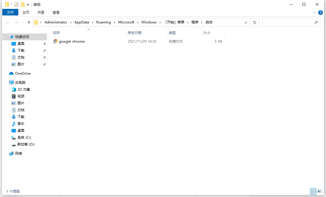 Windows添加自定义开机启动项 Server2022启动项 Csdn博客