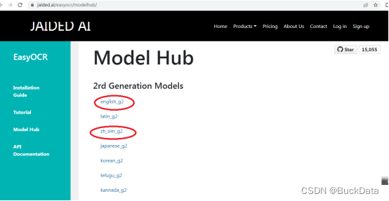 Python文字识别之tesseract-ocr和EasyOCR_tesseract ocr pipe图-CSDN博客