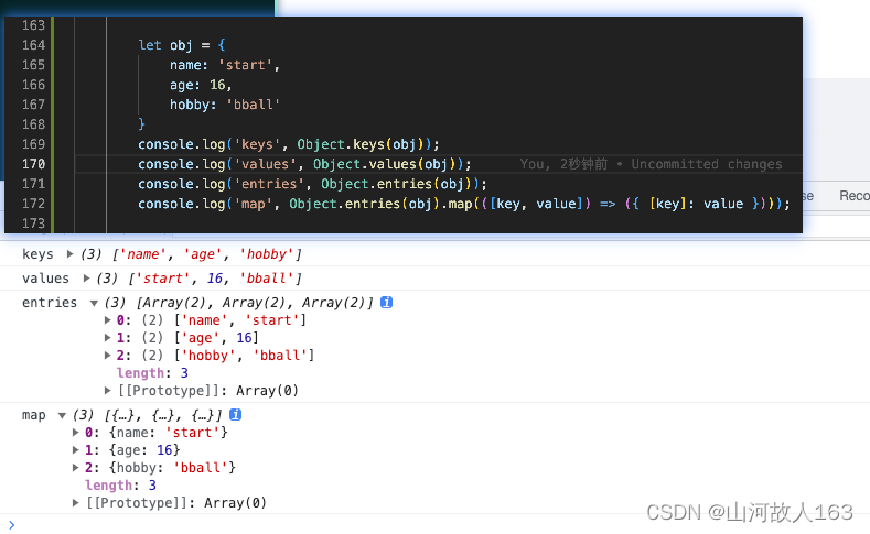 关于对象object操作的几种方法-CSDN博客