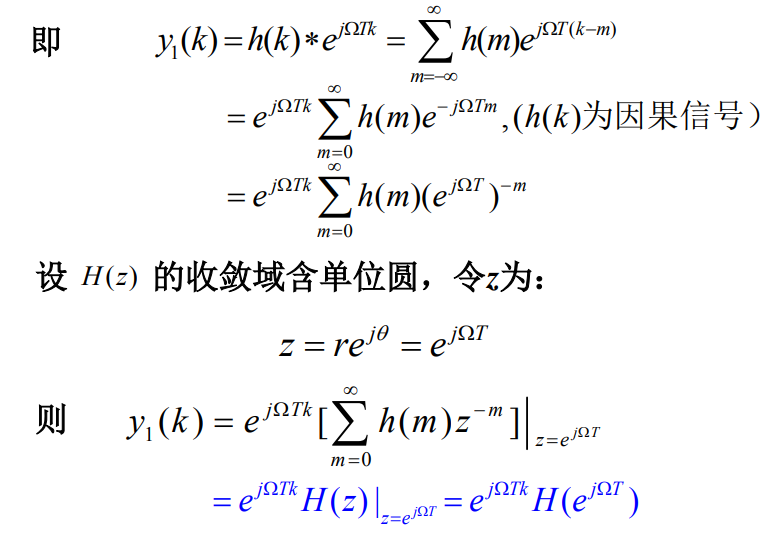 【信号与系统】（二十四）z变换与z域分析——z域分析信号与系统z变换求幅值 Csdn博客