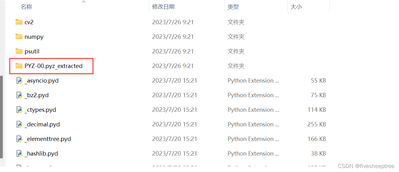 NSSCTF逆向刷题记录_skipping pyz extraction-CSDN博客