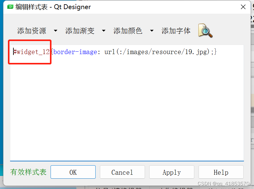 pyqt5美化界面_pyqt5 setattribute-CSDN博客