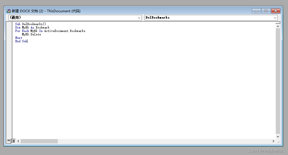 快速删除word书签_word怎么批量删除书签-CSDN博客