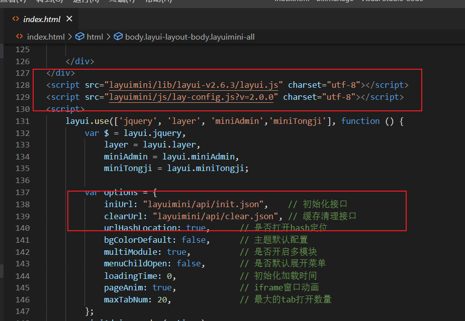 layuimini模板的使用-CSDN博客