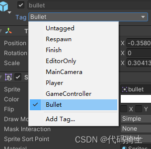 2D游戏案例：雷霆战机_csdn2d飞机大战unity-CSDN博客