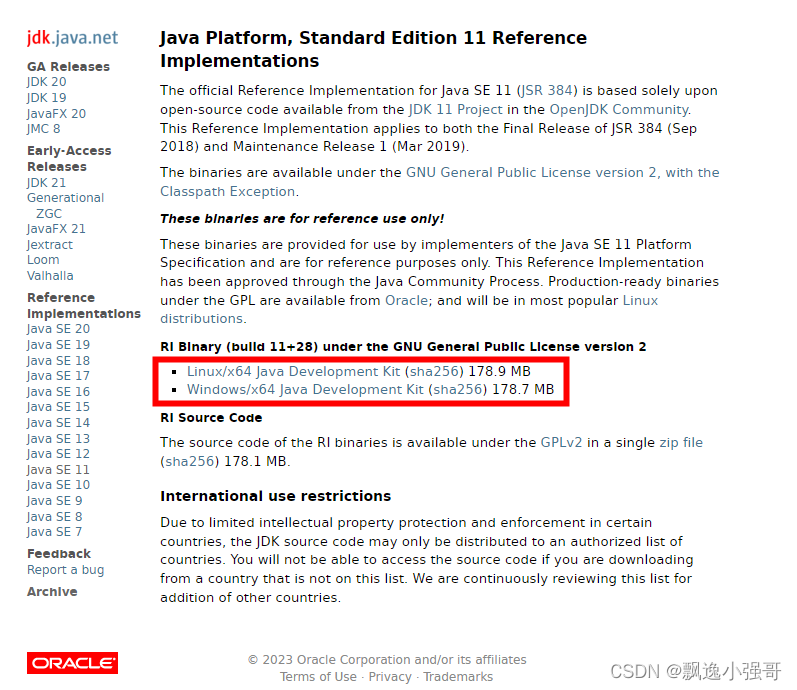 Java11，OpenJDK11安装_wget 下载java11-CSDN博客