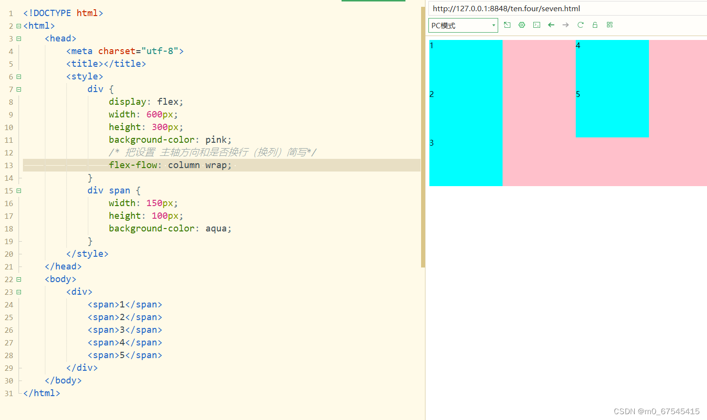align-content 和 align-items区别以及flex-flow简写属性-CSDN博客