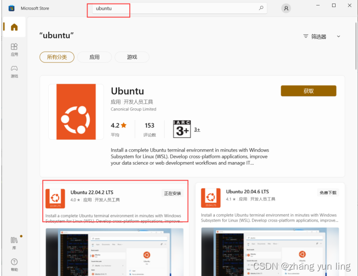 Windows Subsystem for Linux(WSL)----Ubuntu安装指南_install windows subsystem for linux update-CSDN博客