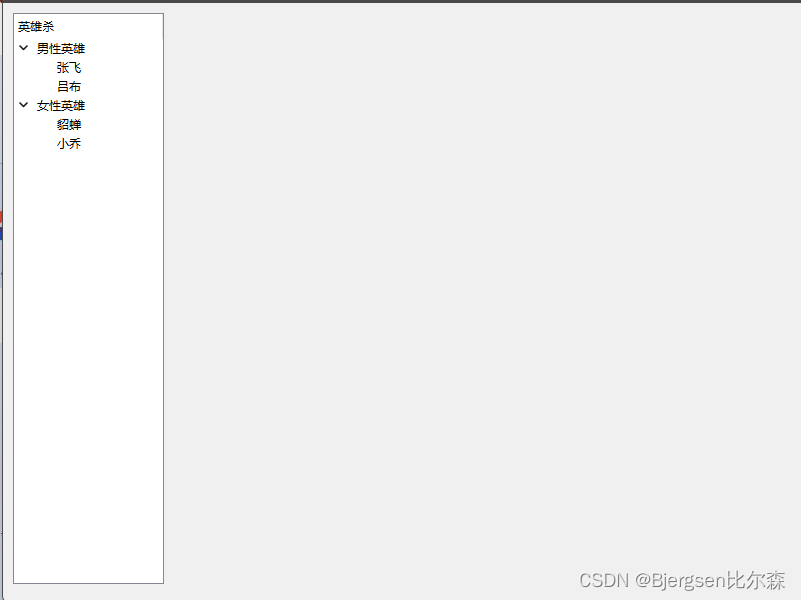 Qt Treewidget 双击信号与自定义槽】 Qt双击信号 Csdn博客