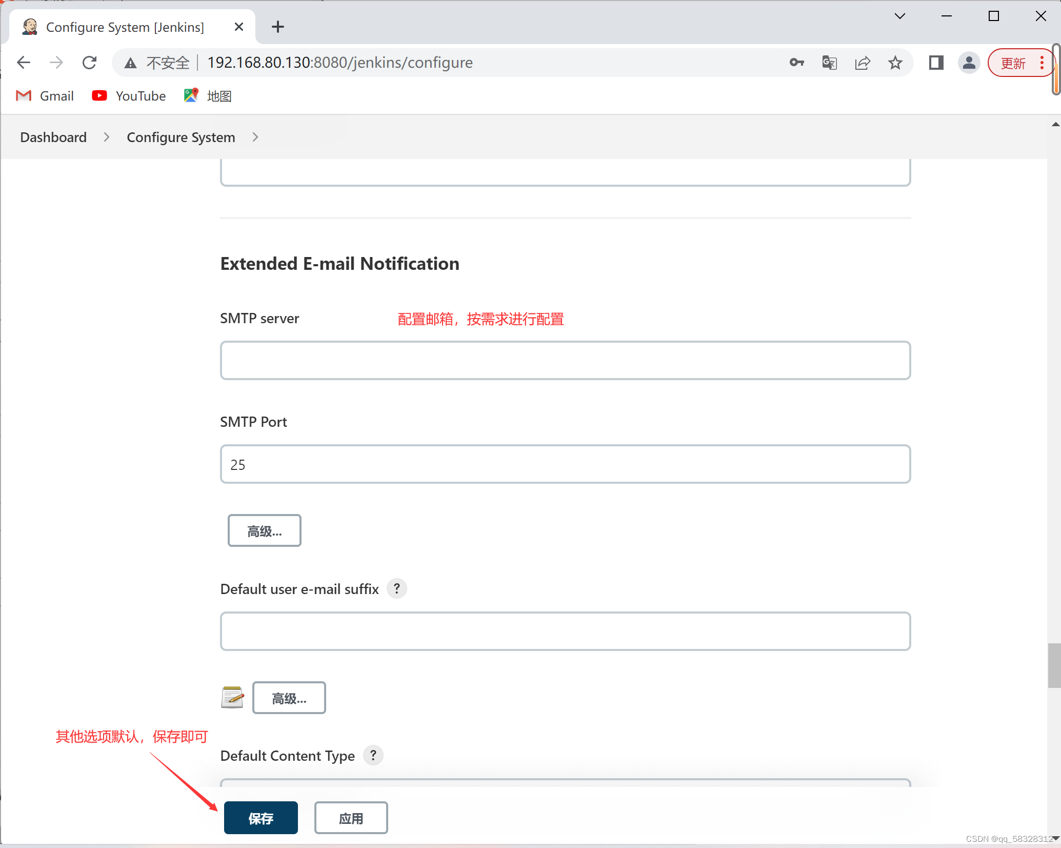tomcat部署_grep --color=auto tomcat-CSDN博客