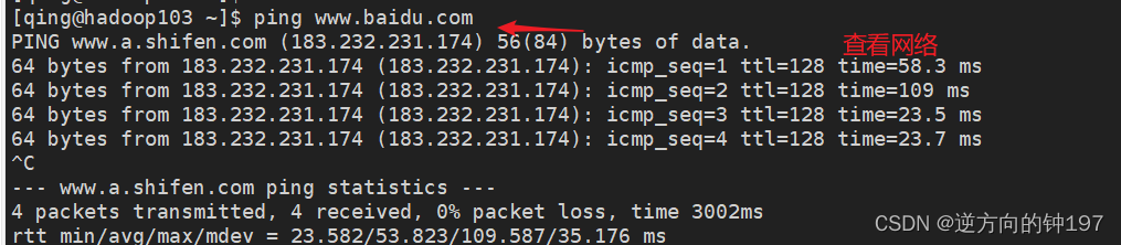 Docker安装mysql5 7 开启binlog功能、修改字符 Docker安装mysql5 7 26并开启二进制日志文件 Csdn博客
