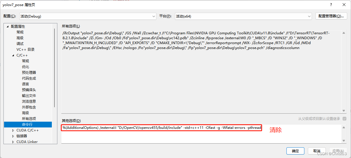 Window平台下yolo-pose之TensorRT部署详细过程_yolopose tensorrt-CSDN博客