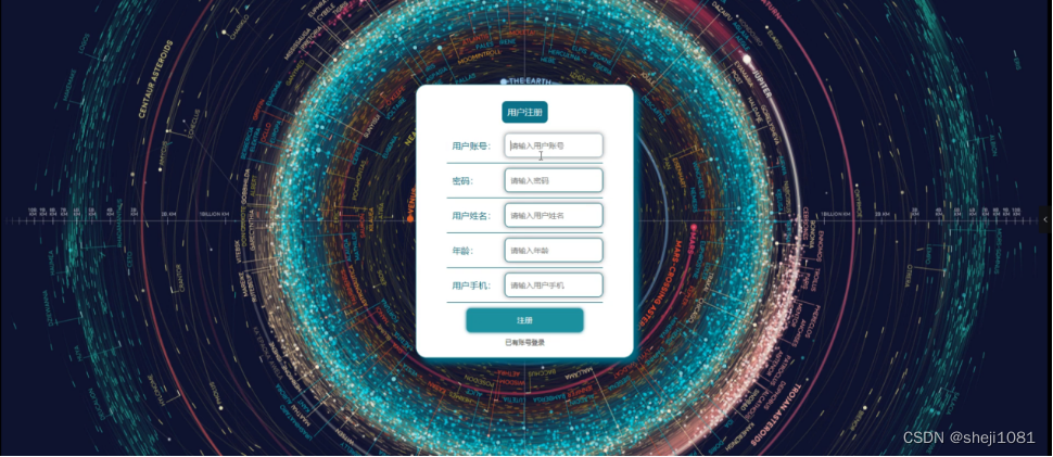 计算机毕业设计node Js Express校内视频资料管理系统 源码 程序 Lw 远程调试 Csdn博客