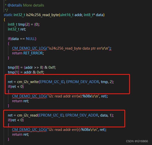 MN316 OpenCPU丨I2C使用介绍-CSDN博客