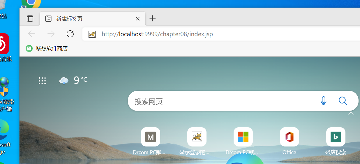 Java web11_编写loginservlet类,处理用户登陆请求,如果输入的用户名和密码正确,则发送一个用-CSDN博客