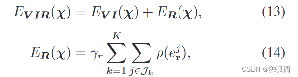 论文阅读：Range-Focused Fusion of Camera-IMU-UWB for Accurate and Drift-Reduced Localization_uwb残差-CSDN博客