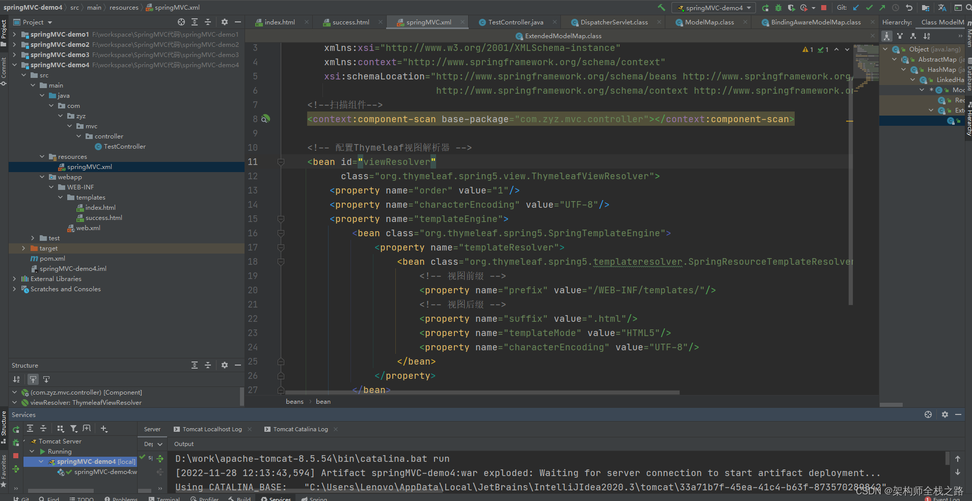 SpringMVC入门到实战------5、域对象共享数据 Request、Session、Application、Model、ModelAndView、Map、ModelMap的详细使用及 ...