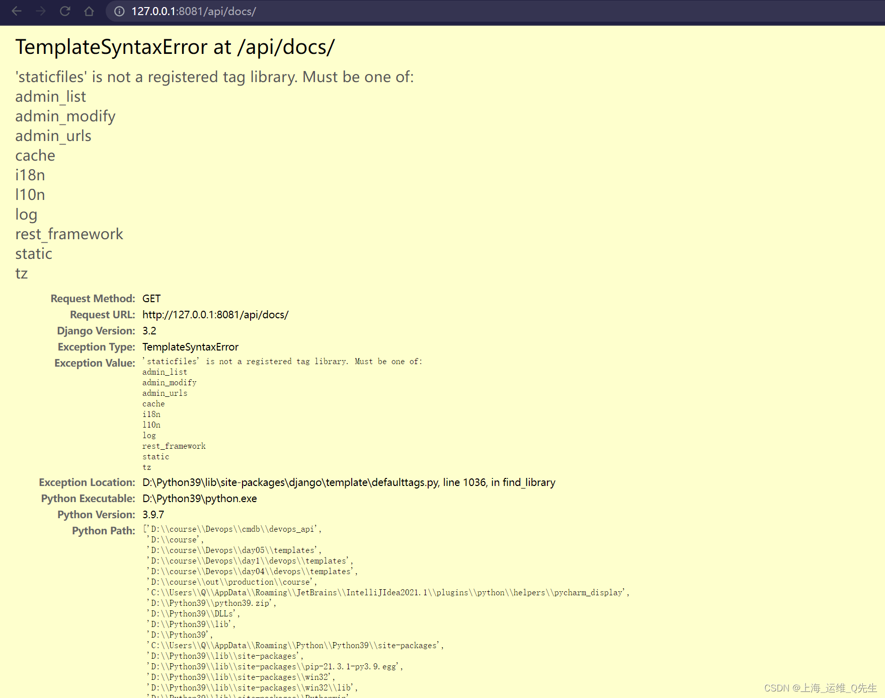django 报错:‘staticfiles‘ is not a registered tag library. Must be one of ...