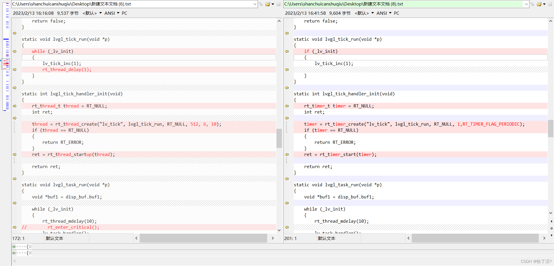 ART PI在RT-Thread Studio上开发体验_rt-thread art-pi-CSDN博客
