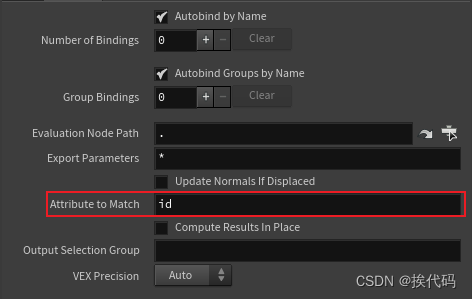 VEX —— Vex表达式的使用_opinputpath-CSDN博客