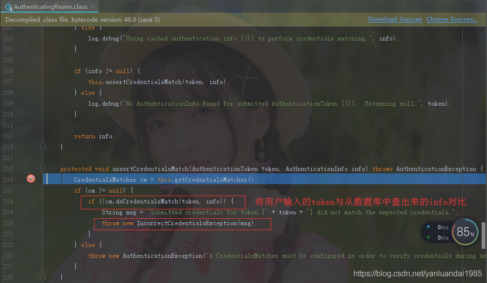 shiro之自定义Realm之继承AuthorizingRealm（*）_shiro authorizingrealm-CSDN博客