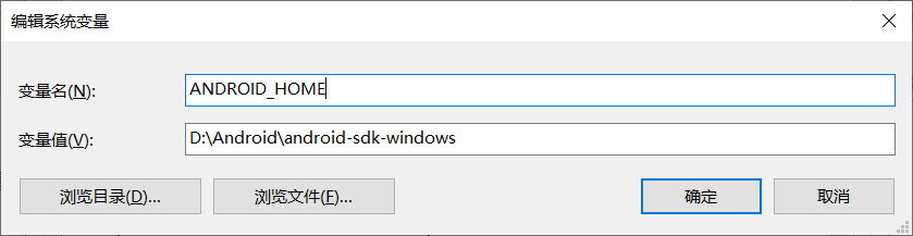 手动安装android Sdkandroid Sdk 手动 Csdn博客 